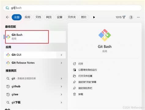 Git超详细教程git仓库 Csdn博客 Git超详细教程git仓库 Csdn博客