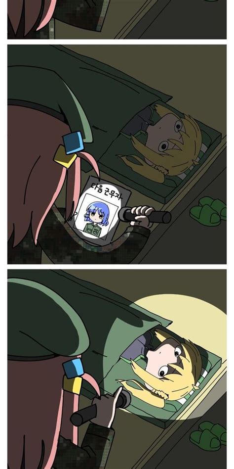 In Anime Anime