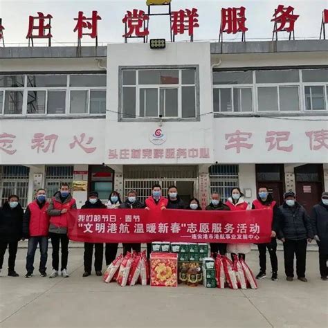 市港航系统集中开展春节前走访慰问活动 船民 船闸 情况