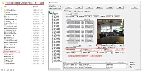 海康isupsdk回放功能集成介绍isup平台接入 Csdn博客