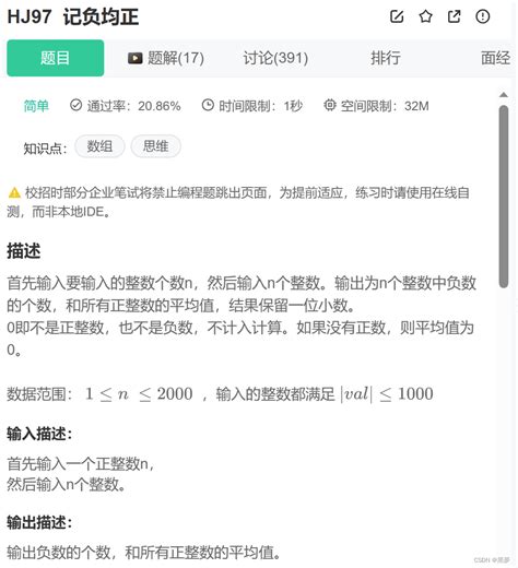 C语言：选择编程（每日一练day3） Csdn博客