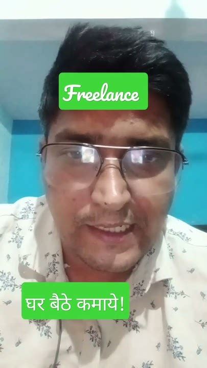 How Get It Industry Freelance Workitcomputerscience Information