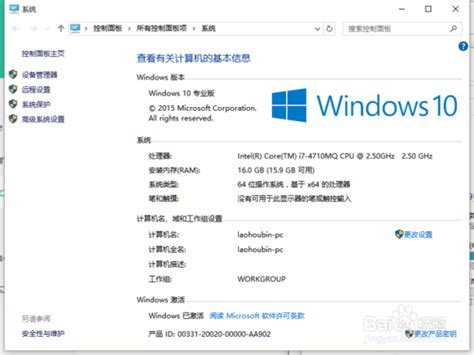 Win10 在线升级系统教程pe系统极速peu盘装系统官网