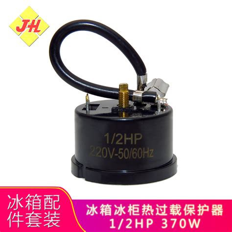 冰柜冰箱三脚ptc启动器qp2 15过载热保护器cbb65d电容一整套 虎窝淘