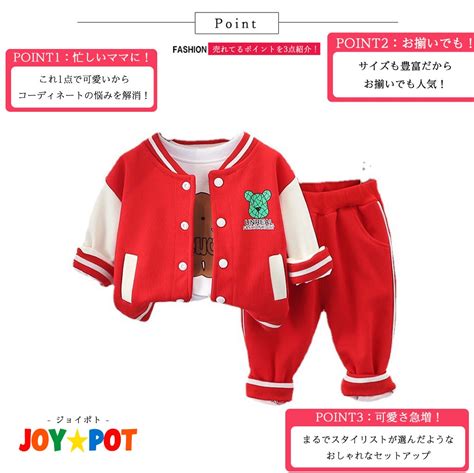 【楽天市場】【在庫処分】【送料無料】ベビー服 上下セット 子供服 男の子 女の子 80 90 100 110 120 セットアップ クマ くまさん 長袖 秋服 春服 ボーイズ 1歳 2歳 3歳
