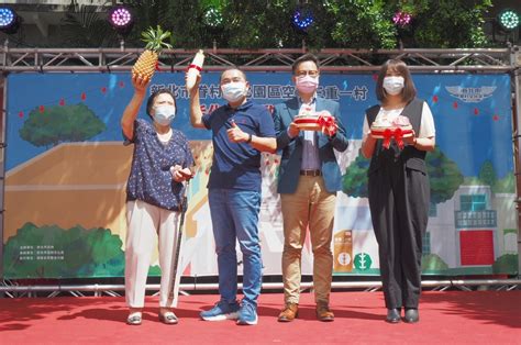 空軍三重一村啟動新眷時代 侯友宜送發糕祝早進駐