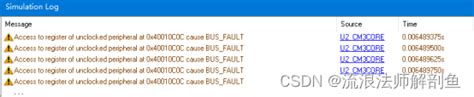 stm32仿真卡死，报错access to register of unclocked peripheral at 0x40010c0c