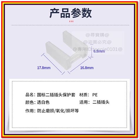 【來尋寶】 台灣現貨 安卓矽膠防塵塞 Type C尼龍扣式防塵蓋 美規插頭保護套25mm 螺絲孔蓋塞環塞頭管塞封口蓋堵頭 蝦皮購物