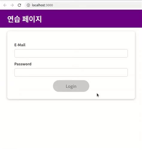 사이드 이펙트 Useeffect