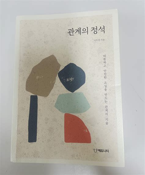 꼬고남매책방 『쥐들 G들』 강담마 지음 ｜ 밝은미래 Balgeunmirae1 초등 저학년부터 글밥 많은 책 ‘어떻게 읽히게 할까 고민이라면 이 책에 주목해