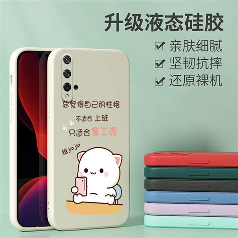 蜜桃猫适用华为荣耀20手机壳可爱30s情侣秀恩爱honor方形液态20s硅胶直边二三十男女新款卡通防摔全包保护套虎窝淘