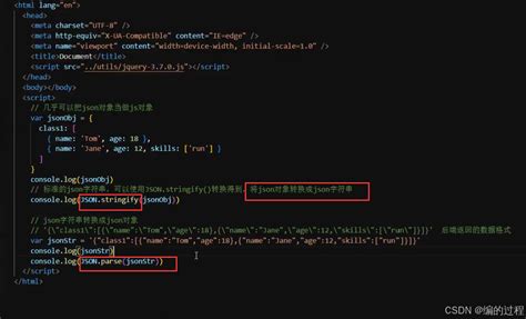 插件、cookie存储，json，ajax详解jquery Cookie Json Csdn博客