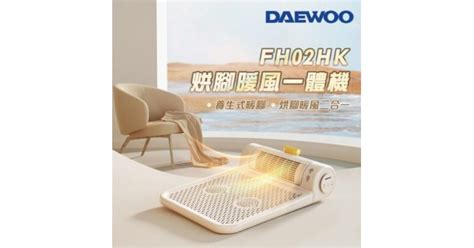 Daewoo Fh Hk