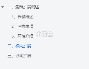 小麦苗GreenPlum学习大纲 ITPUB博客