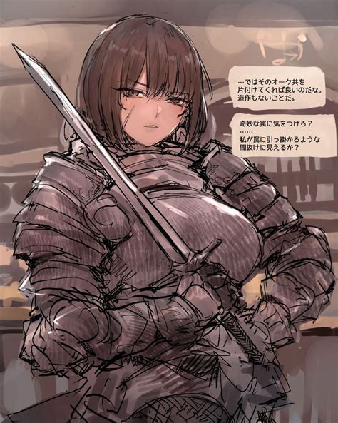 여자모험가 저주장비 음란화 최면세뇌 채널