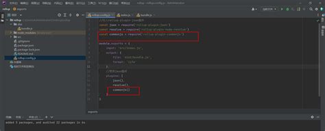 rollup打包工具快速入门 bundleconfigascjs csdn博客