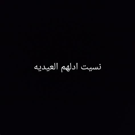 واحده بتقول خطيب بنتى واهله جوم عيدوا علينا وحماتها ادتلها الفين جنيه واخوات خطيبها ادوها كل