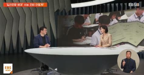 킬러문항 없지만 변별력 충분…수능 대비 어떻게