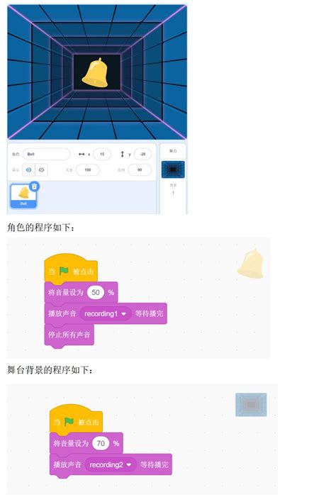 小航助学2023年9月gespscratch一级真题（含题库答题软件账号）早期计算机内存不够大可以将汉字字库固化在一个包含只读存储器的