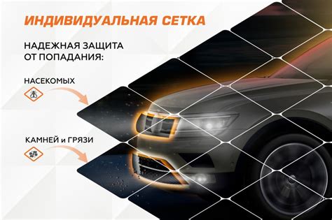 Сетка модельная защитная Лада Гранта FL 2018+ AutoMax купить с ...