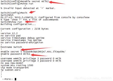 思科telnet配置操作思科设备配置telnet Csdn博客