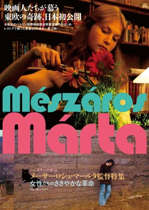アダプション ある母と娘の記録の上映スケジュール映画情報映画の時間