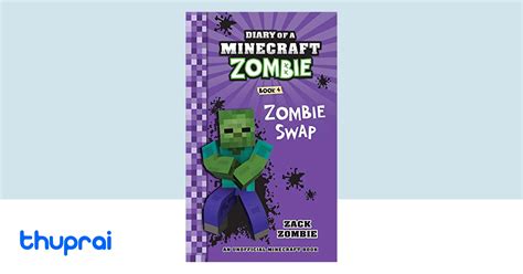 Buy Diary Of A Minecraft Zombie 04 Zombie Swap In Nepal Thuprai