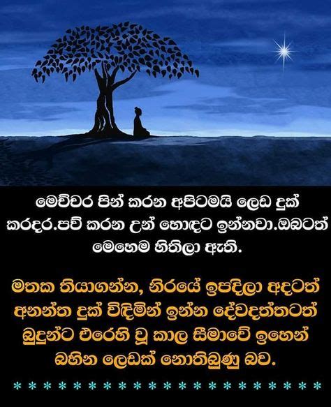 Pin By Eesha Jayaweera On Lord Buddha 2 Sorted Buddhism Buddhist Art