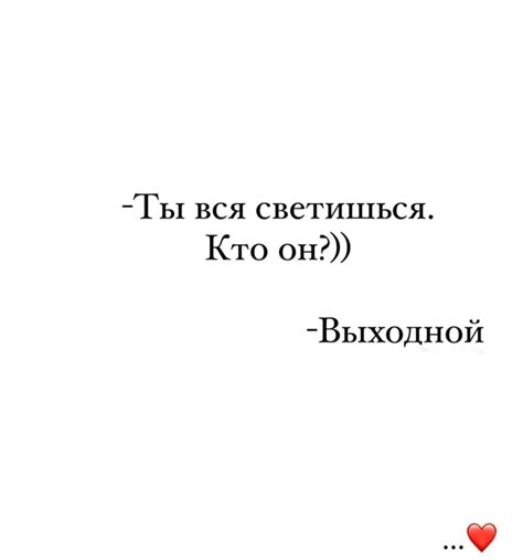Пин от пользователя Наталья Валкина на доске про Наташу в 2024 г Позитивные цитаты Короткие