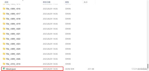 Osgb D Tiles Osgb Dtiles Csdn