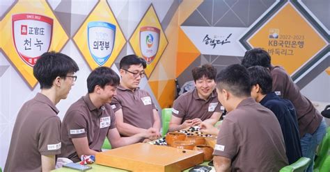 정관장천녹 단수 착각 수려한합천 꺾고 바둑 챔프전 진출