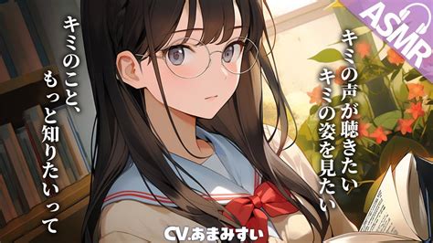 【高身長女子×微ヤンデレasmr】高身長図書委員長のデカ尻に押しつぶされる【男性向けシチュエーションボイスバイノーラル】 Youtube