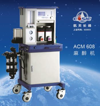 湖北医疗器械公司目录 生产厂家大全 招商代理采购 环球医疗器械网