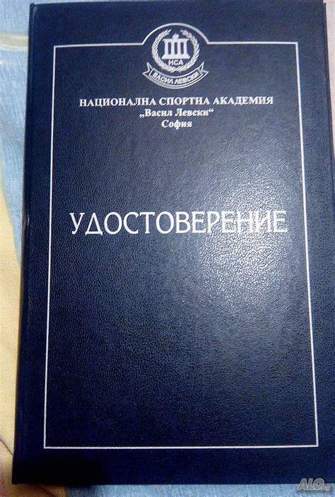 Нова корица Учебници помагала София Чисто нова корица от някаква