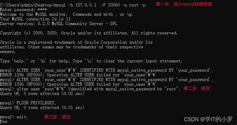 连接docker镜像的mysql连接docker中的mysql Csdn博客