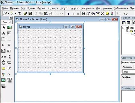Visual Basic — что это за программа и нужна ли она