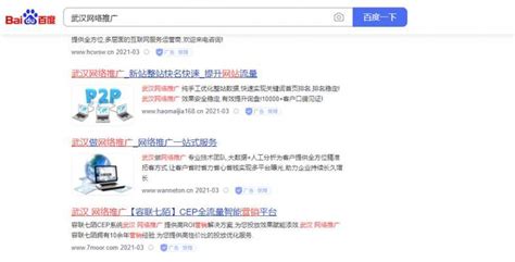 如何解决网站在做seo过程中遇到的问题？（掌握这些技巧，优化seo不再难！） 8848seo