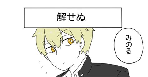 藍学】 【藍学】手作りの味【交流】 まちやのマンガ 【藍学】交流 Pixiv