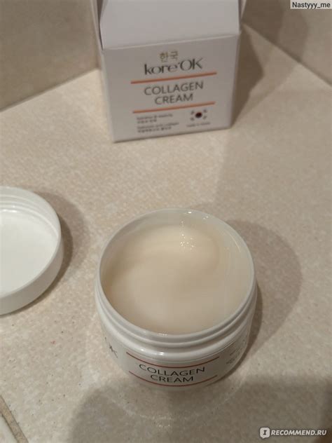 Крем для лица Koreok Увлажняющий с коллагеном «Тотальное увлажнение кожи отзывы