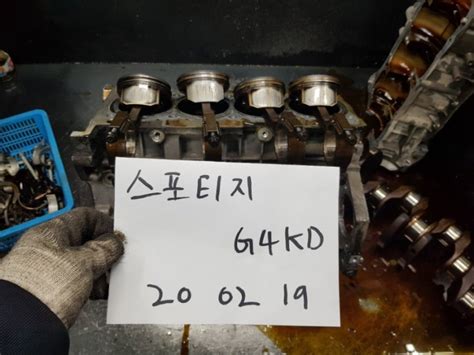 스포티지r 가솔린 세타엔진 소음 경운기소음 피스톤 손상 엔진소음 엔진오일감소 엔진보링 네이버 블로그