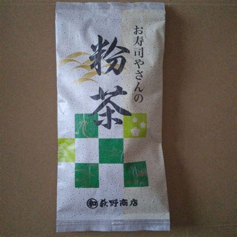 お寿司やさんの粉茶 100g メルカリ