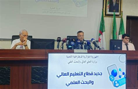 جديد قطاع التعليم العالي والبحث العلمي جامعة التكوين المتواصل