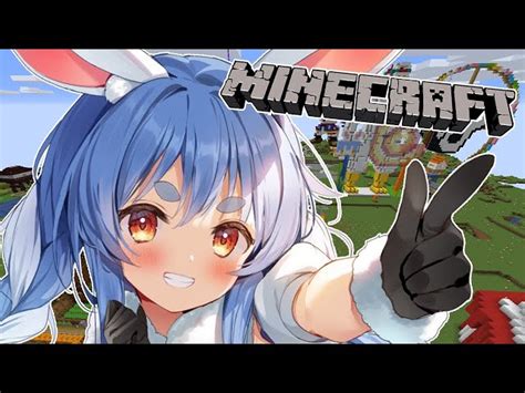 ホロライブ所属˹兎田ぺこら˼さんのアーカイブ一覧 P48 ｜vtuber Ch