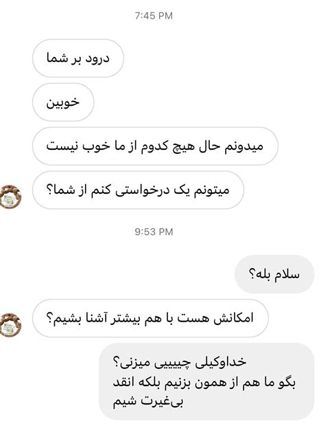پَپَسّو On Twitter بچه ها کسکش پیدا کردم مهساامینی منتظر بودم عکسی