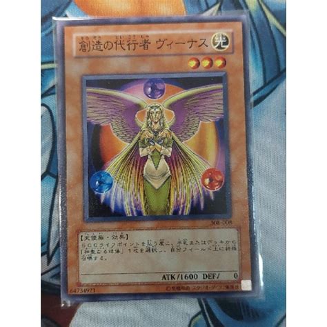 โละstock Yu Gi Oh โครงเด็ค Agent จากชุด Structure Deck R Lost