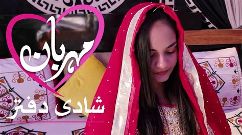Shaadi K Liye Acah Rishta Hasil Kan Mehrban Marriage Bureau Mehrban
