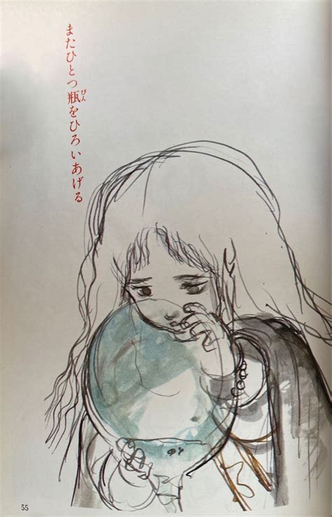 Offical Art From Angels Egg 天使のたまご Tenshi No Tamago A 1985 Japanese