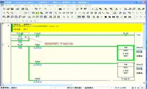 Plc Cx Programmer