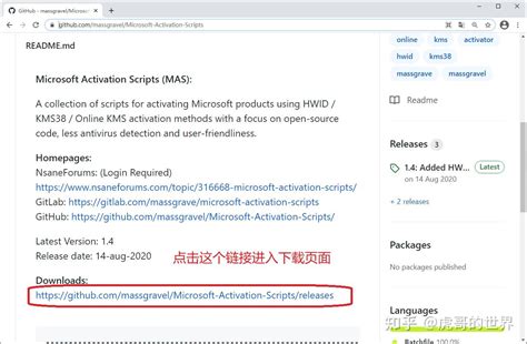 开源分享：github上可激活win10和office的代码 知乎