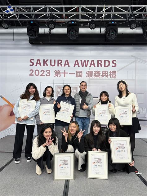 2023 年 12 月 銘傳大學商品設計學系